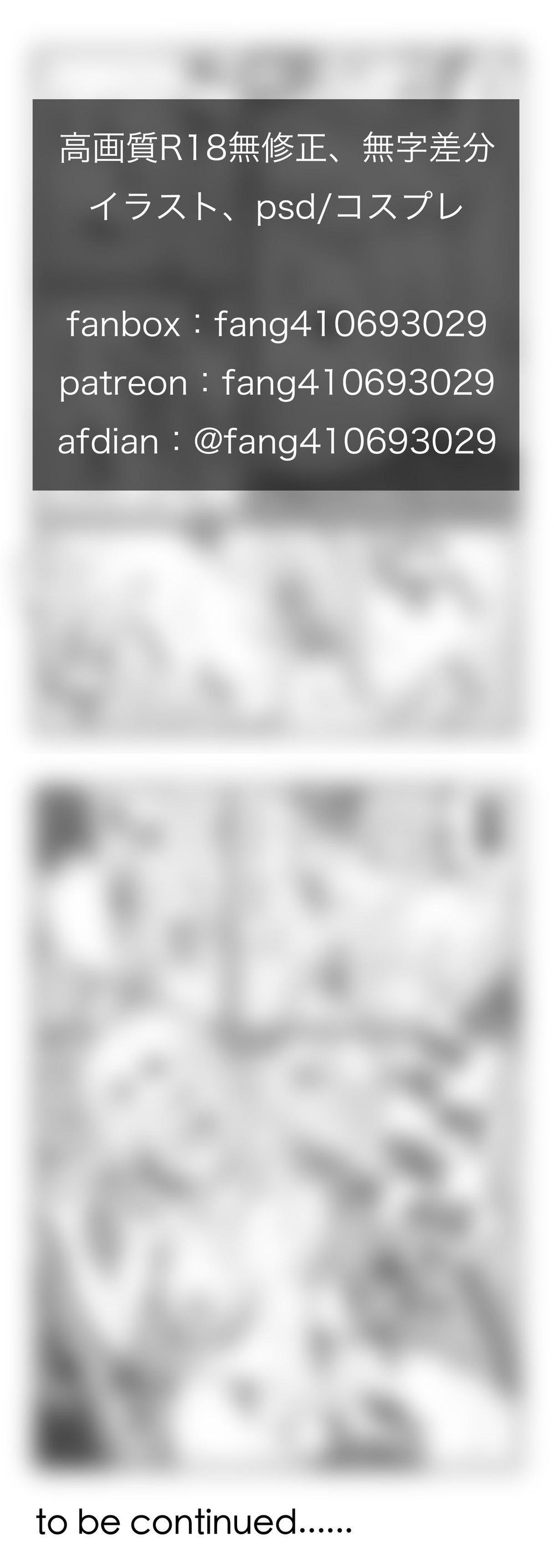 這個女繪師好像睡著了 不如.. - f410693029的創作 - 巴哈姆特