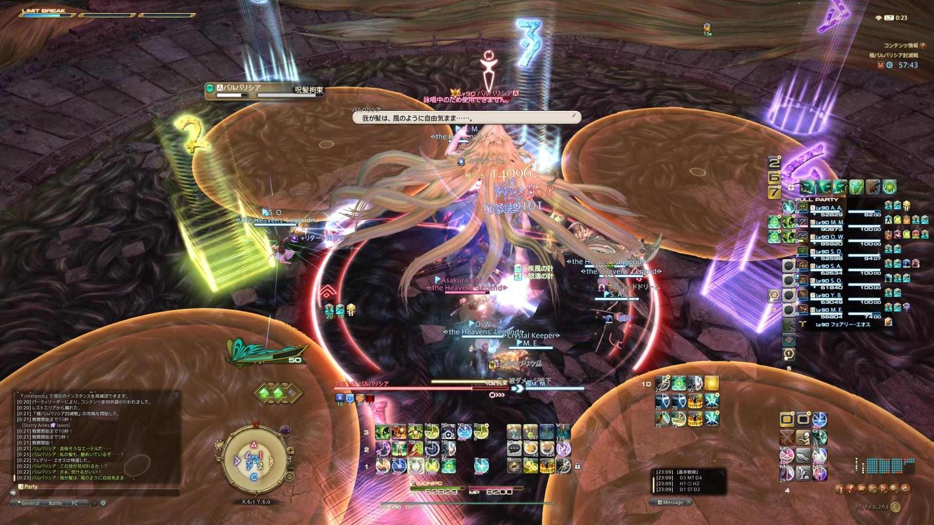 【攻略】6.2 極OOOOO @Final Fantasy XIV 哈啦板 - 巴哈姆特