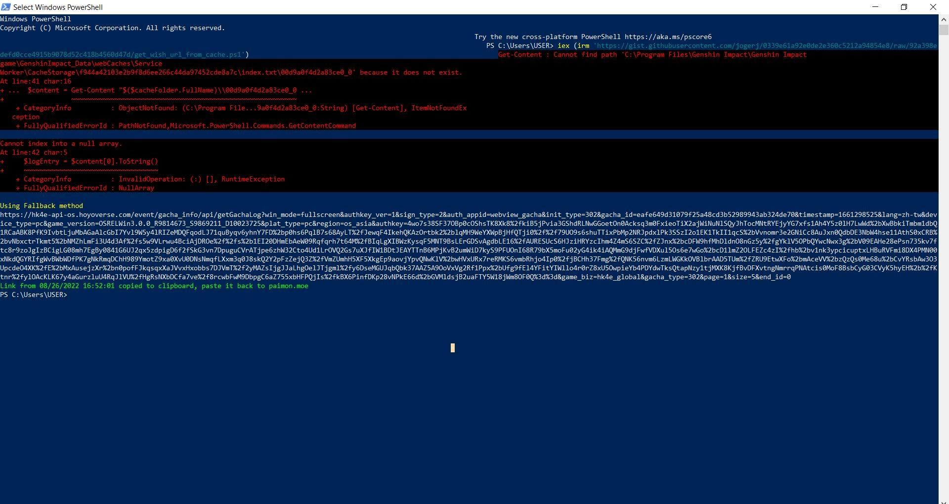 【分享】在3.0版本PC端取得祈願紀錄連結的方法分享 @原神 哈啦板 - 巴哈姆特