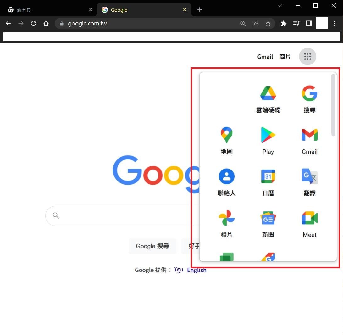 【問題】如何新增捷徑到chrome右上角的應用程式內 電腦應用綜合討論 哈啦板 巴哈姆特 