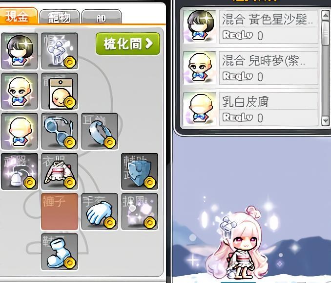 Re 【繪圖】徵孩子塗鴉 ⁰ ⁰ ~ 新楓之谷 哈啦板 巴哈姆特