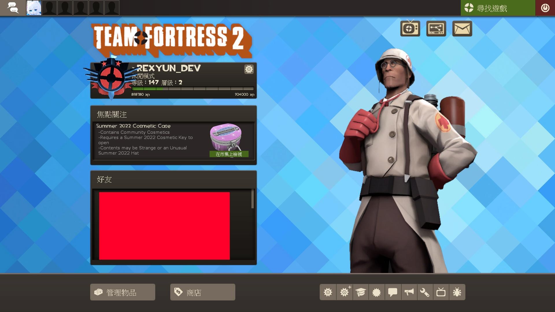 【心得】TF2 主選單背景更換教學 @戰慄時空 哈啦板 - 巴哈姆特