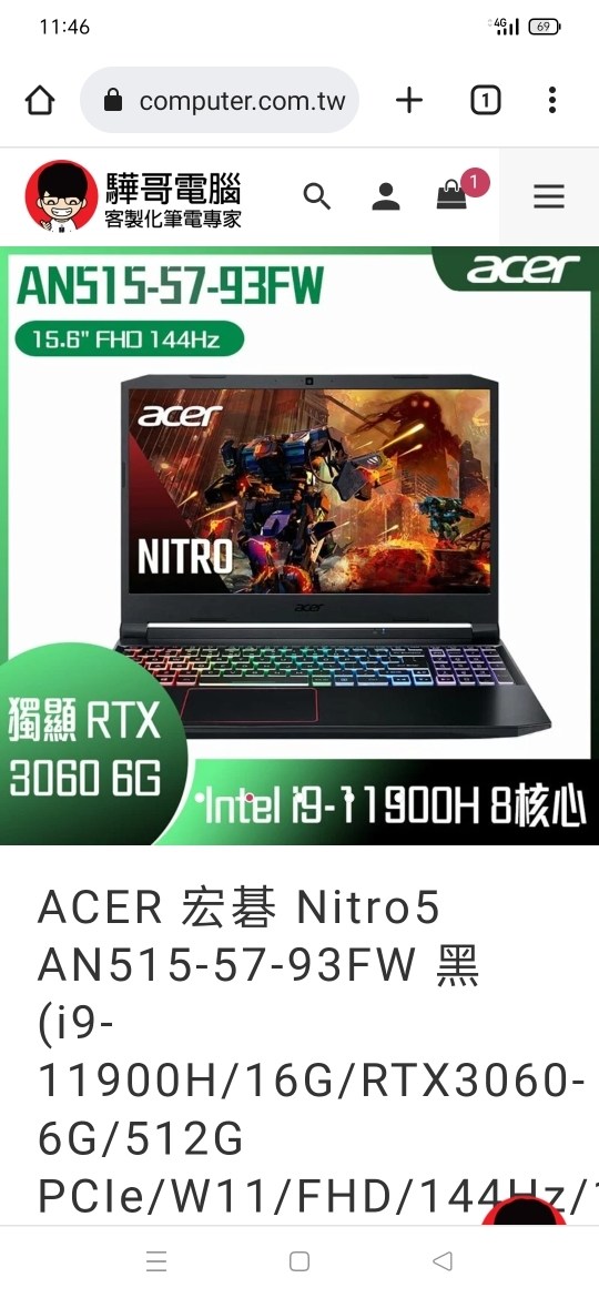 【問題】請問這台OK? @電腦應用綜合討論 哈啦板 - 巴哈姆特