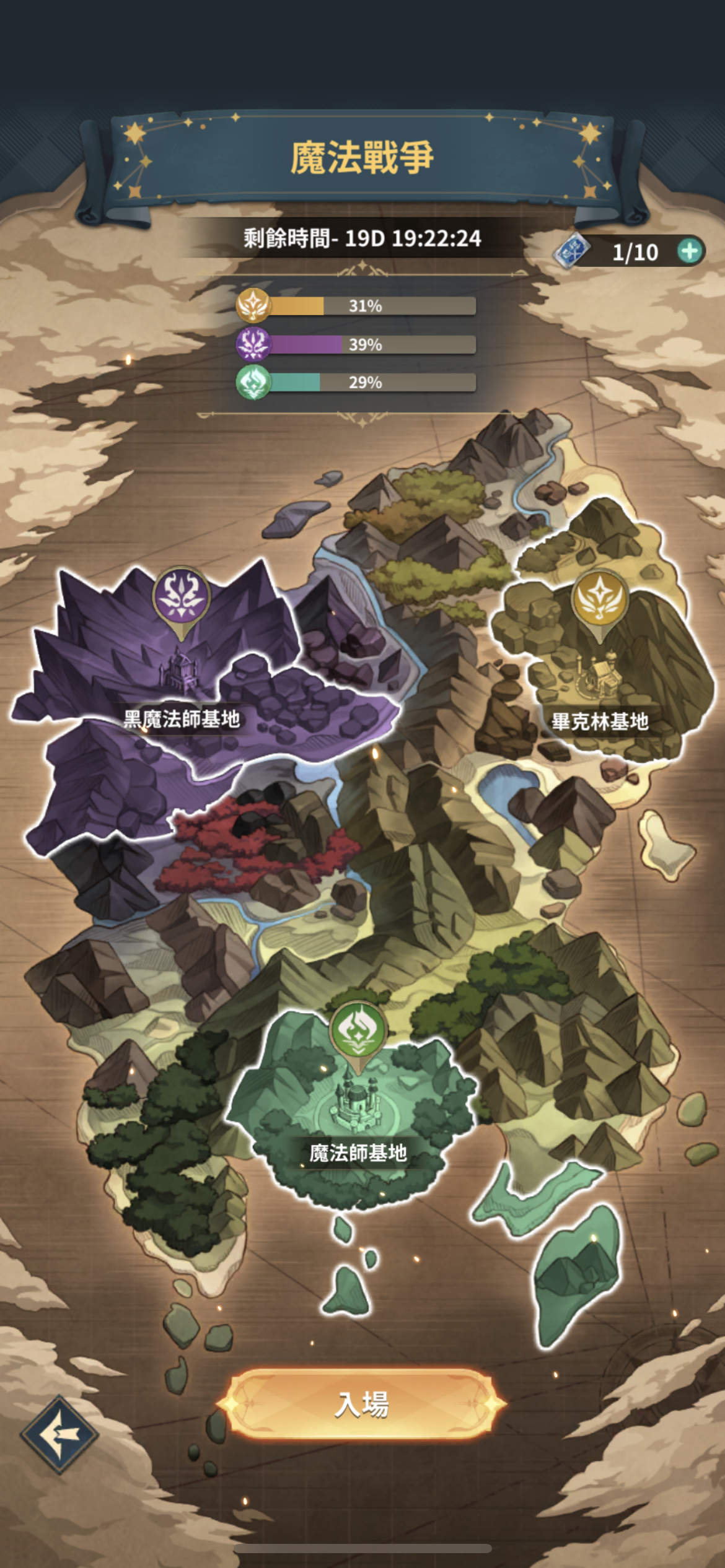 【攻略】新手玩家入坑基礎方向 @ZIO：魔法卷軸商人 哈啦板 - 巴哈姆特