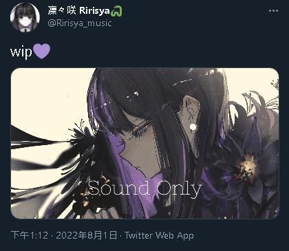 【推廣】【日本Vtuber】【凛々咲 / Ririsya】推廣集中串【1/23是凛々咲的生日哦】 @虛擬 Youtuber（Vtuber） 哈 ...