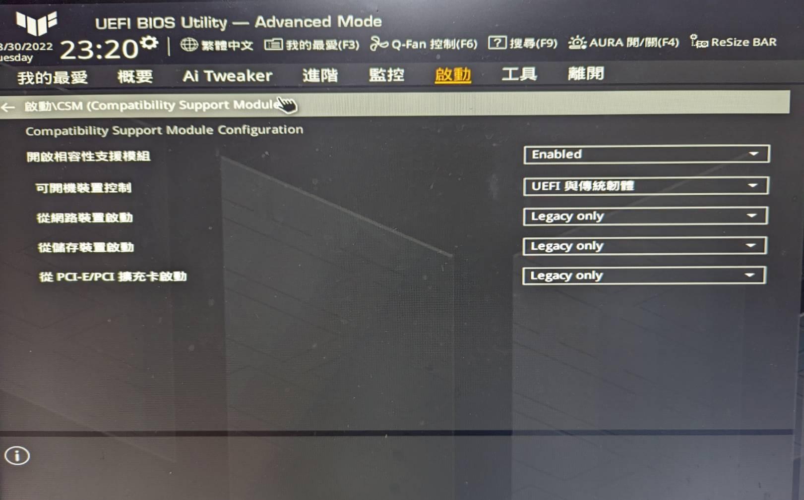【問題】新組的電腦每次重開都會先進入BIOS(華碩B660) @電腦應用綜合討論 哈啦板 - 巴哈姆特