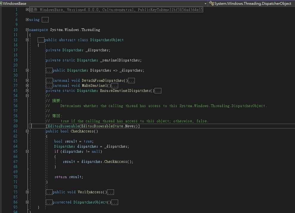 將工作從背景執行緒傳遞(Invoke)到視窗執行緒 - gnaysolution的創作 - 巴哈姆特