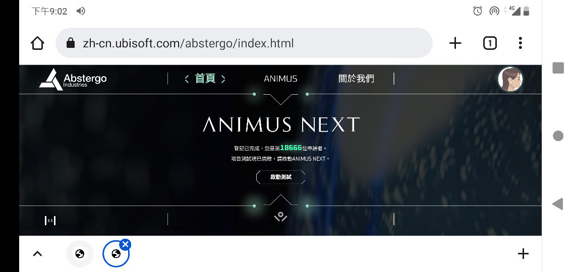 【情報】Animus Next 再度成員Abstergo員工 @刺客教條 哈啦板 - 巴哈姆特