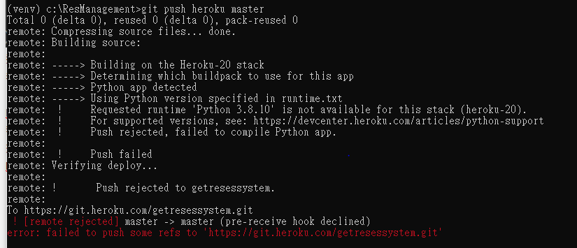 【問題】heroku部屬問題 @程式設計板 哈啦板 - 巴哈姆特