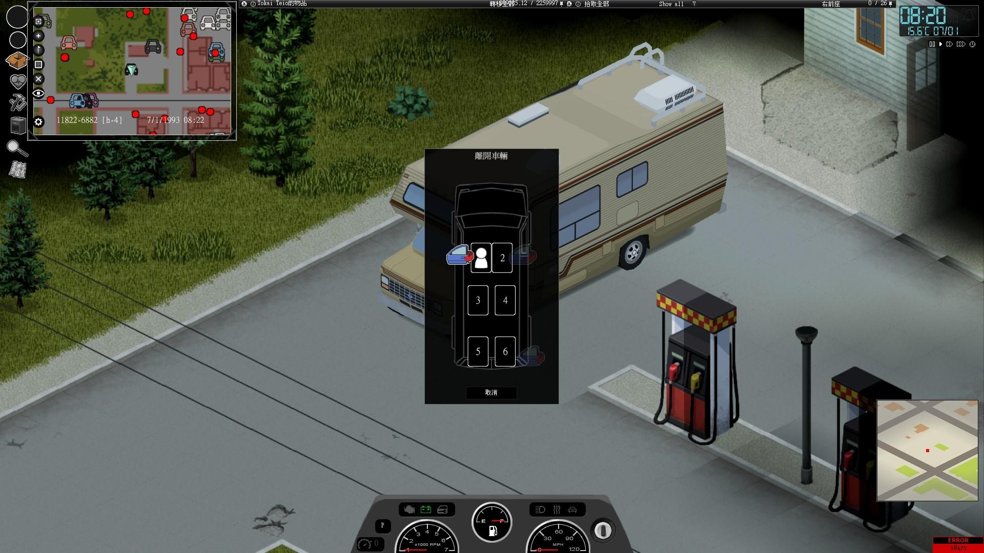 【閒聊】RV mod 與 地下室mod 衝突實驗(已證實無衝突) @Project Zomboid 哈啦板 - 巴哈姆特