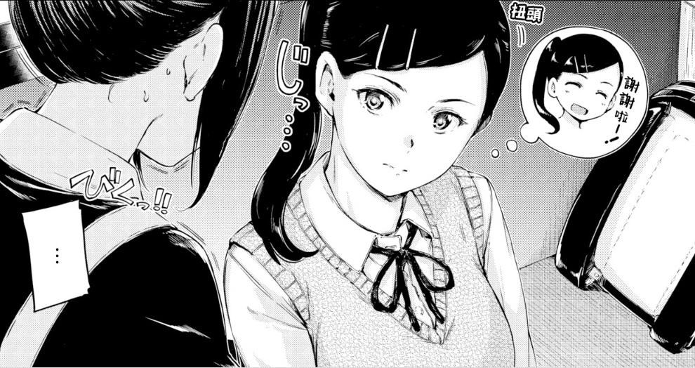 【密技】 Resting bitch face (RBF) 在生活中之困境 (重發安全版) @場外休憩區 哈啦板 - 巴哈姆特