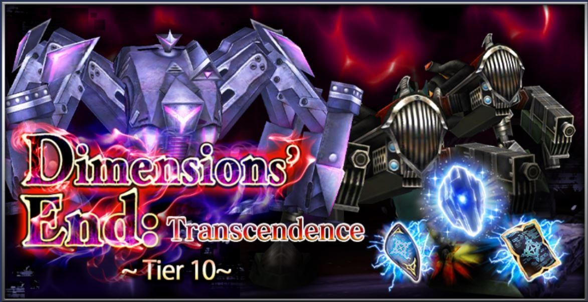 【討論】8/15 Dimensions End:Transcendence ~Tier 10~ (攻略完成) @Dissidia Final ...