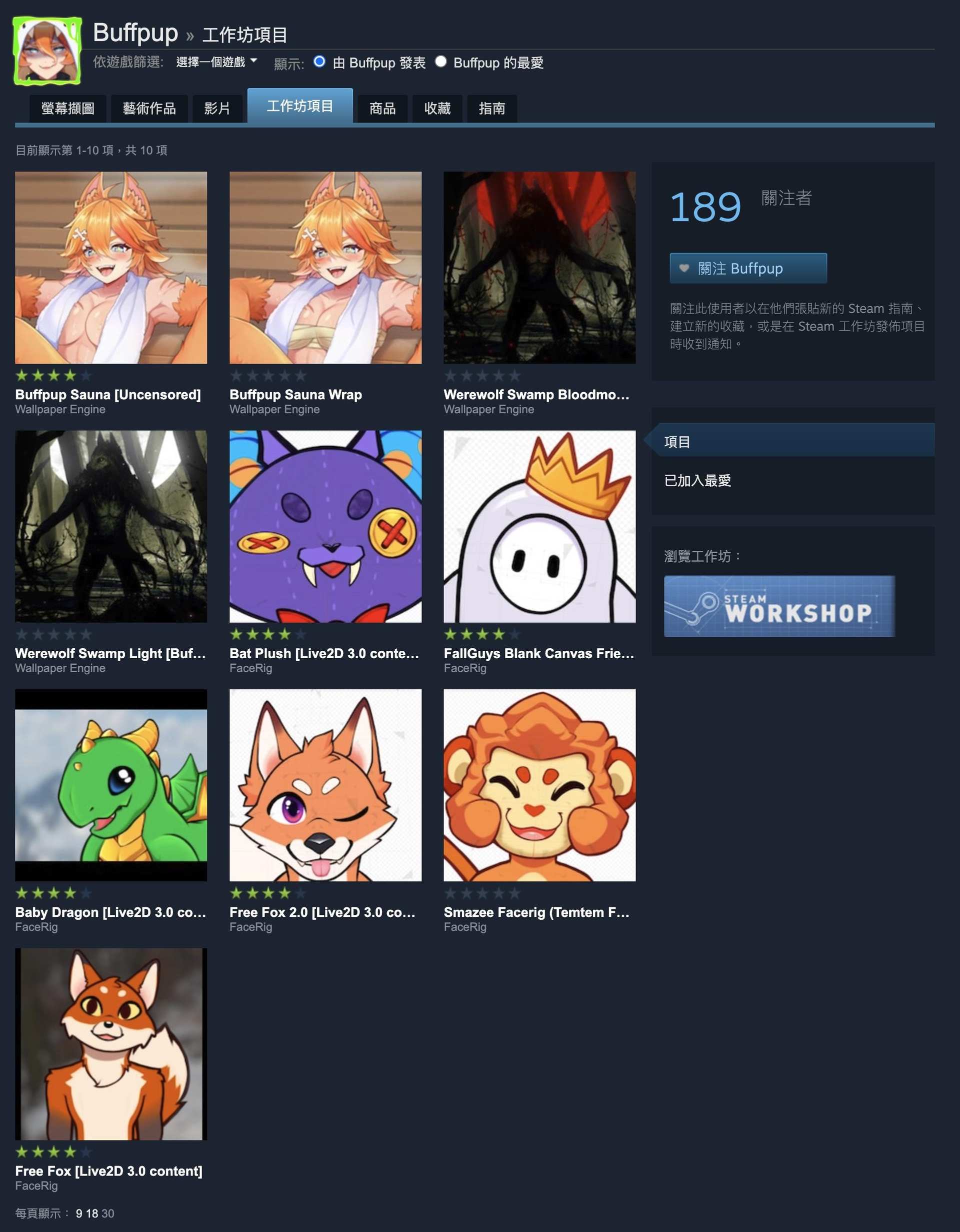 【外國 Vtuber 簡介】Buffpup - qwert535286的創作 - 巴哈姆特