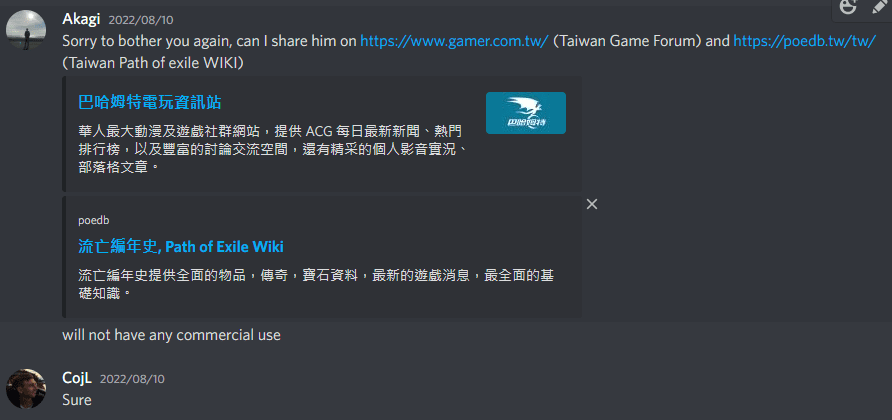 【情報】[國際服] Exilence Next 中文化 超實用工具 ~ @流亡黯道 Path of Exile 哈啦板 - 巴哈姆特