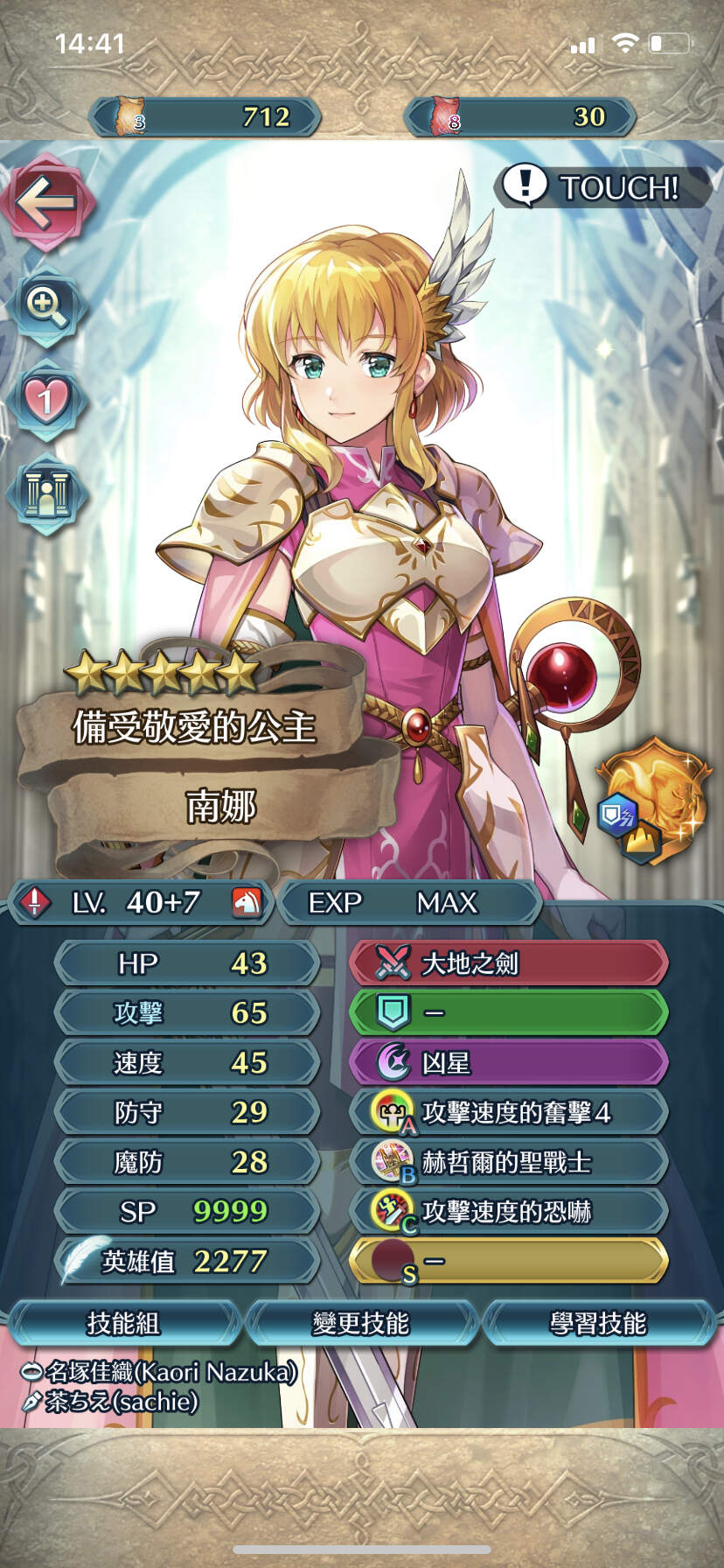 【閒聊】Feh多+10角換日dqt @勇者鬥惡龍 戰略指揮家 哈啦板 - 巴哈姆特