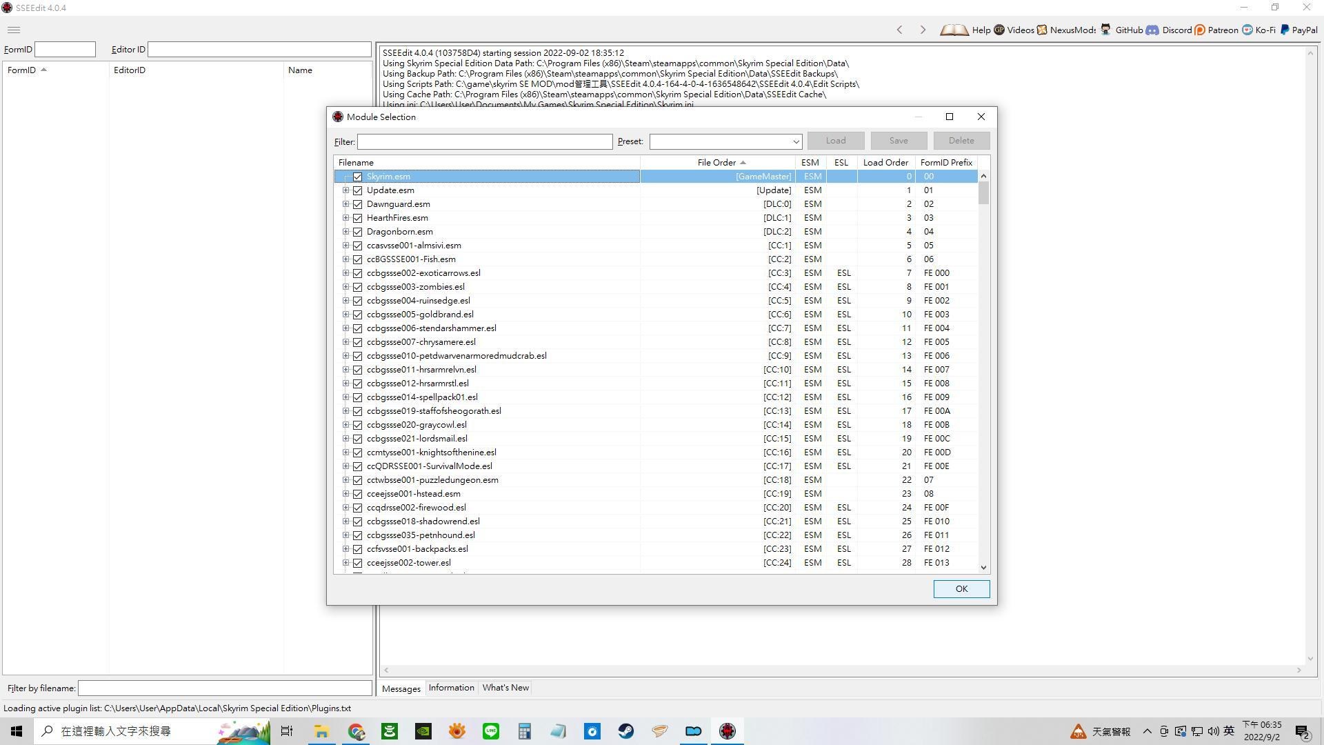 Skyrim ／簡單的用Wrye Bash製作patch，並以SSEEdit檢查mod衝突的方法 - coco15sis的創作 - 巴哈姆特