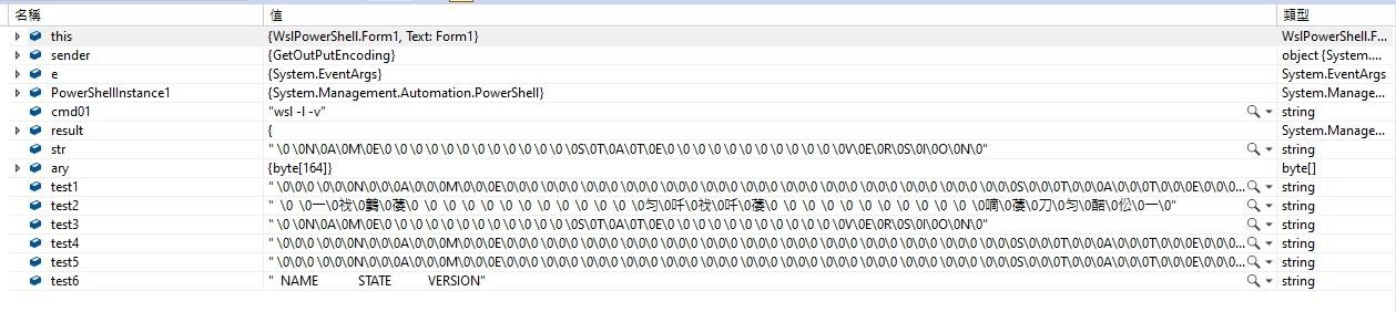 【問題】C# 使用PowerShell下指令 有辦法偵測Output字串編碼 並轉碼成正確的字串輸出嗎?? @程式設計板 哈啦板 - 巴哈姆特