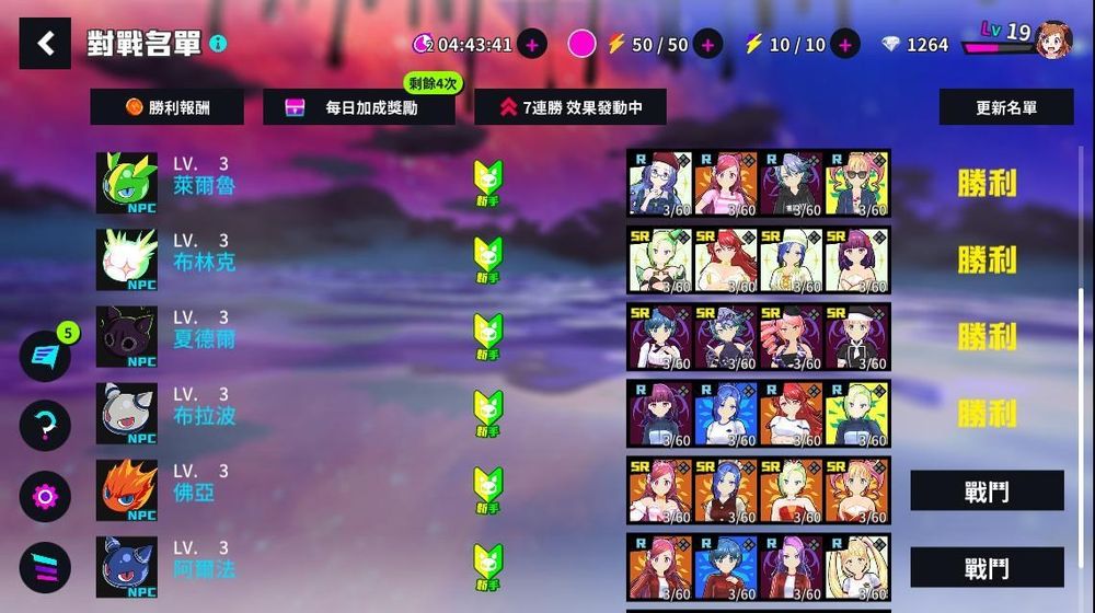 【心得】魔法少女 I am magicami DX 中文版 新手上路 @MGCM（マジカミ） 哈啦板 - 巴哈姆特