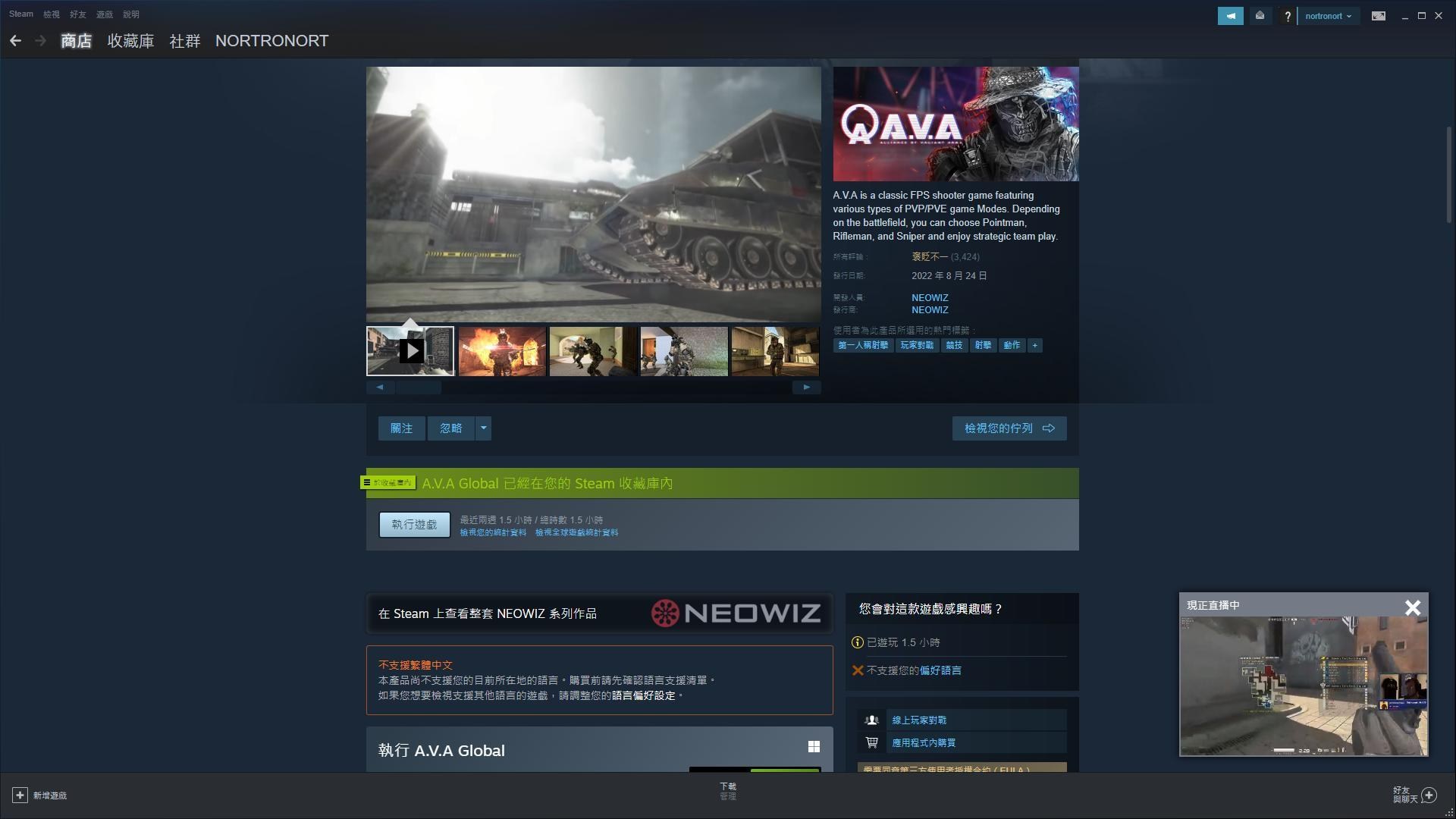 【心得】國際服註冊簡單教學+小心得 @A.V.A 戰地之王 哈啦板 - 巴哈姆特