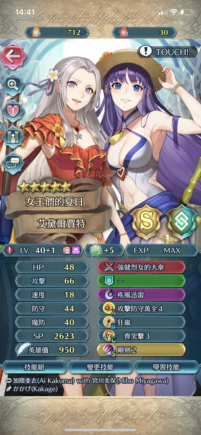 【閒聊】Feh多+10角換日dqt @勇者鬥惡龍 戰略指揮家 哈啦板 - 巴哈姆特