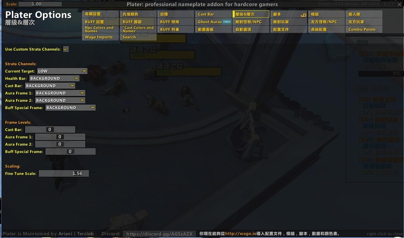 【問題】plater nameplates 血條會擋住頭標 求助 @WOW 魔獸世界 哈啦板 - 巴哈姆特