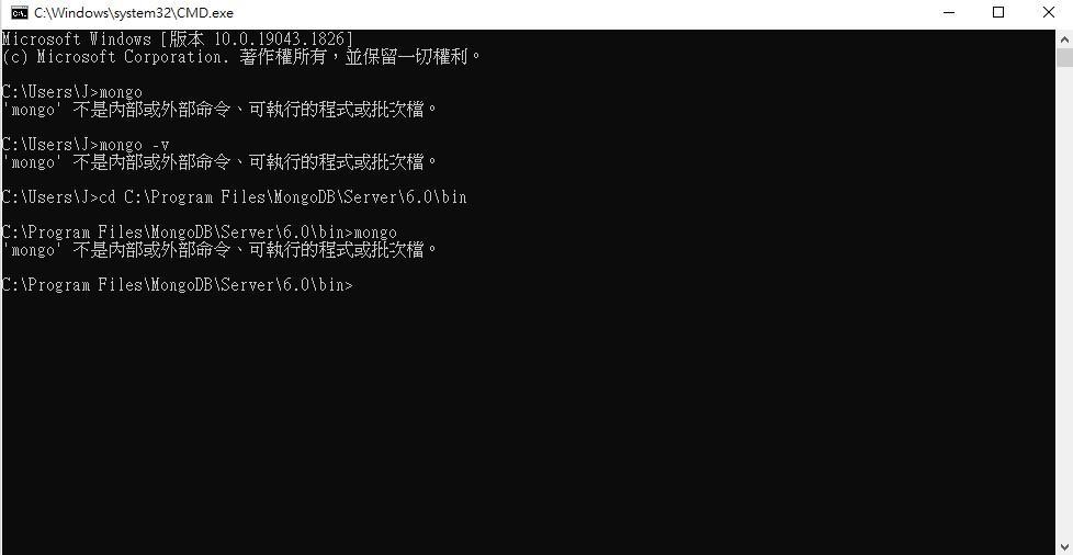 【問題】Mongodb 解決不了mongo命令問題 @程式設計板 哈啦板 - 巴哈姆特