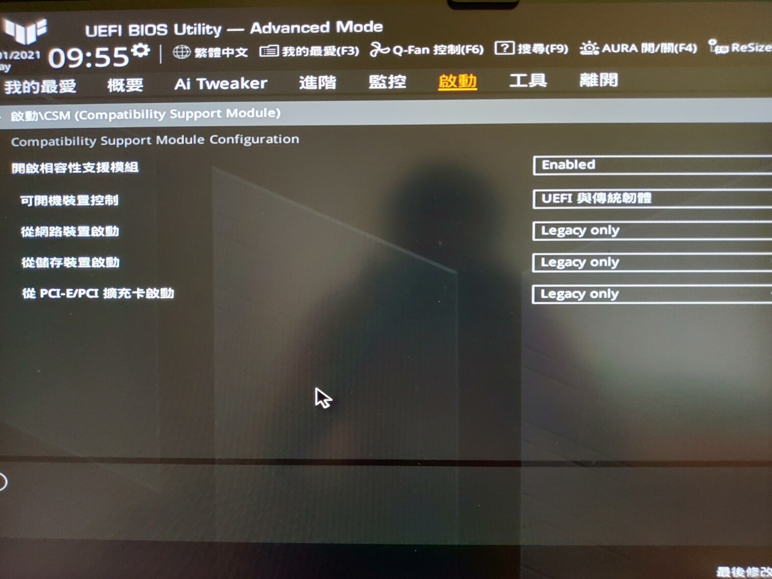 【問題】重開csm後無法抓到系統（以解決） @電腦應用綜合討論 哈啦板 - 巴哈姆特