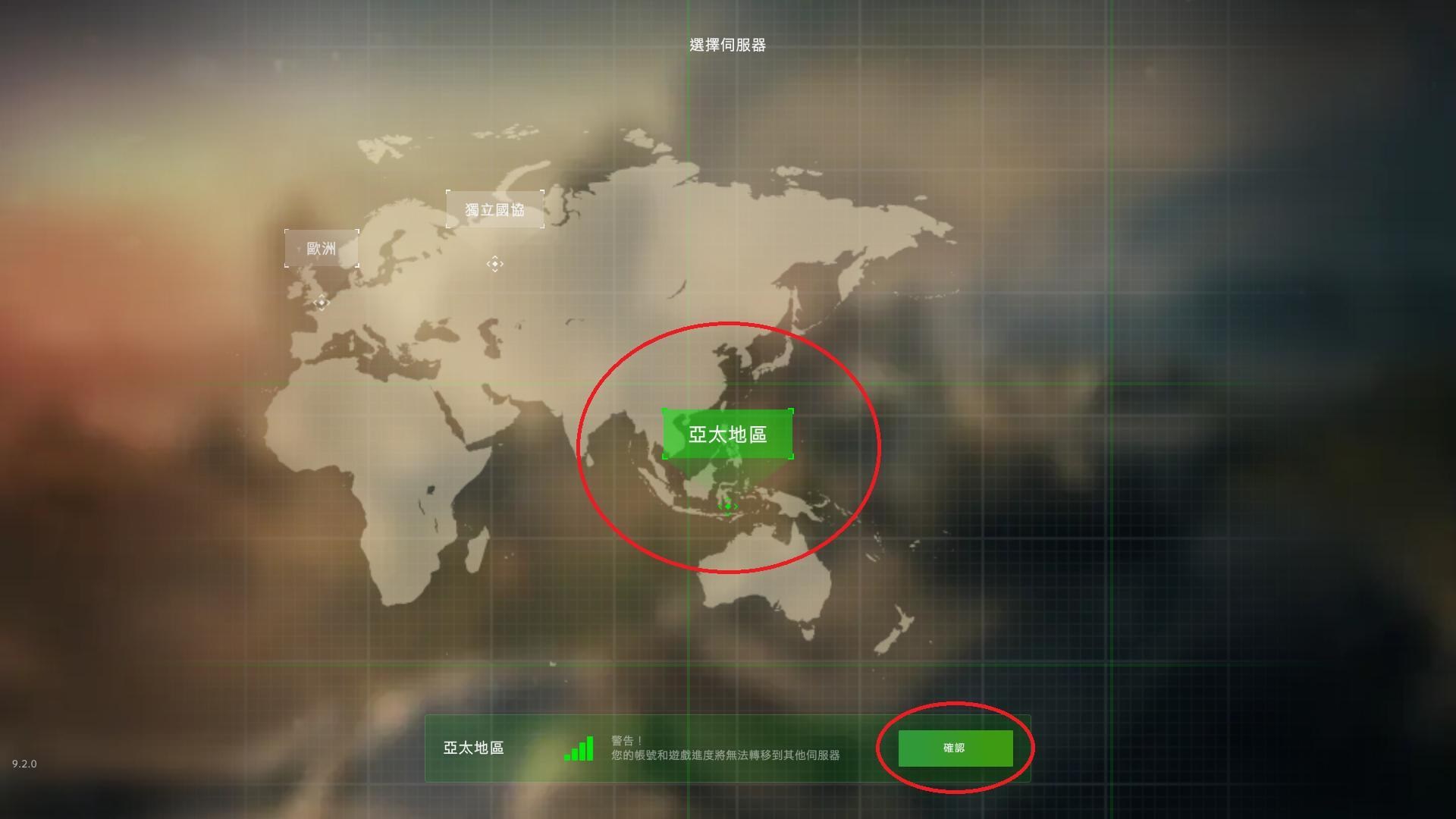 【攻略】原生WG帳戶與Steam帳戶綁定方法(需透過WOTB來操作)(2022-9-27) @戰艦世界 World of Warships 哈 ...