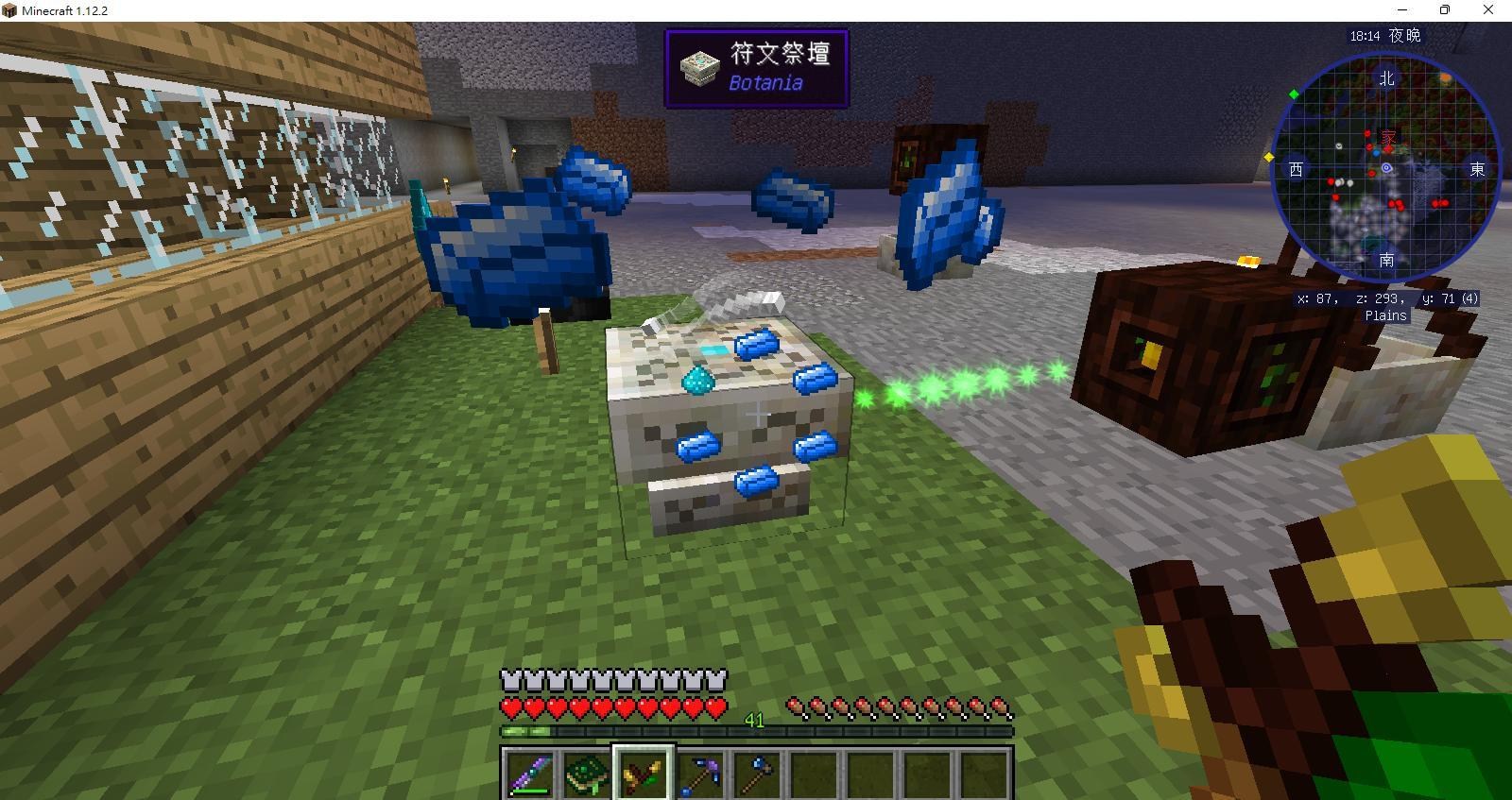 【討論】1.12.2 botania模組的符文祭壇不能用(已解決) @Minecraft 我的世界（當個創世神） 哈啦板 - 巴哈姆特