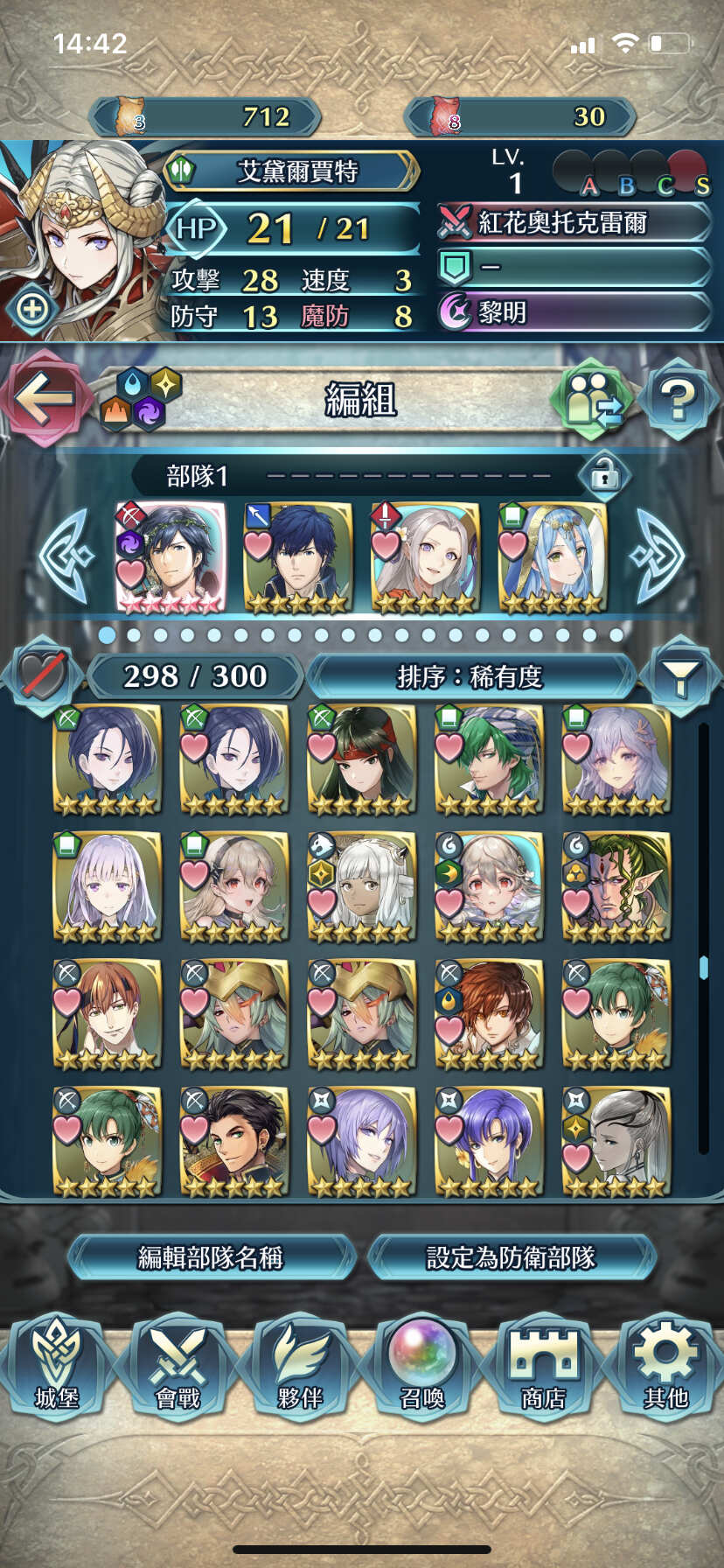 【閒聊】Feh多+10角換日dqt @勇者鬥惡龍 戰略指揮家 哈啦板 - 巴哈姆特