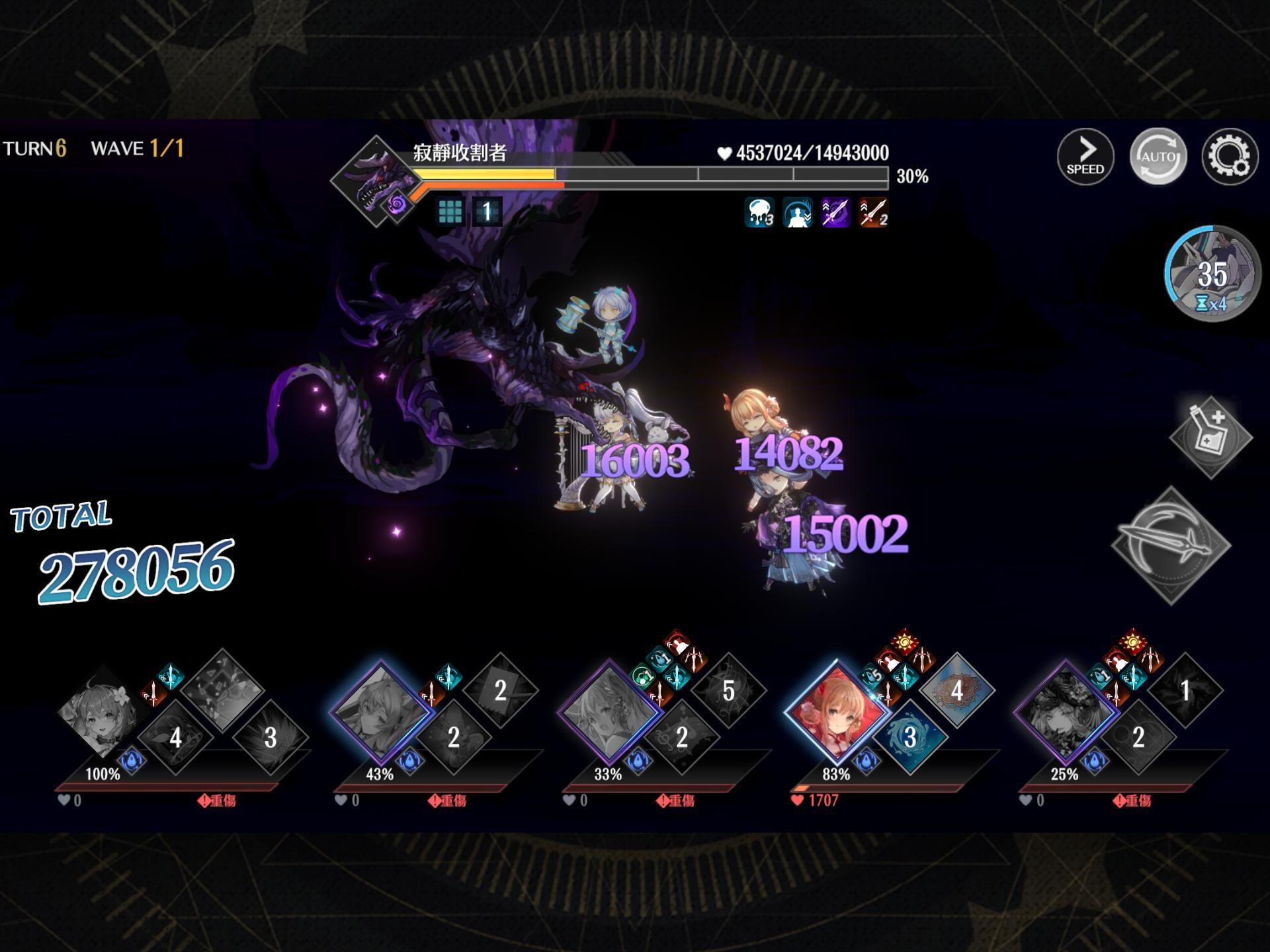 【攻略】【主線極難模式】【EX3-5】【EX4-4】【EX4-5】 @悠久之樹 哈啦板 - 巴哈姆特