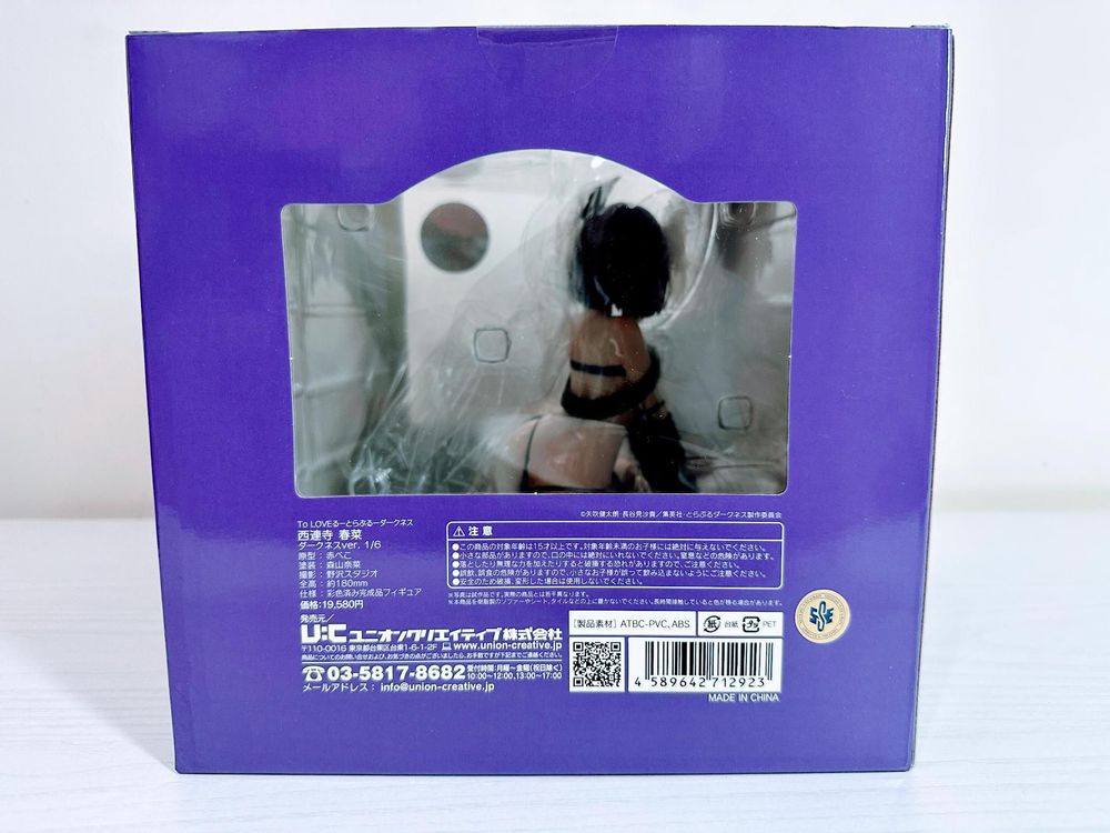 【心得】 UCI Union Creative 出包王女 DARKNESS 西連寺春菜 限定笑臉版 開箱 @綜合公仔玩具討論區 哈啦板 - 巴哈姆特
