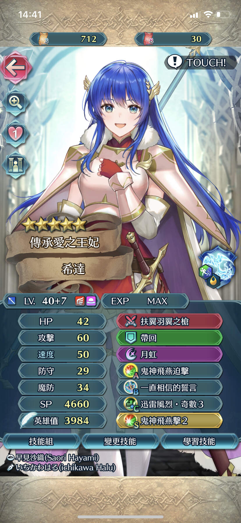 【閒聊】Feh多+10角換日dqt @勇者鬥惡龍 戰略指揮家 哈啦板 - 巴哈姆特