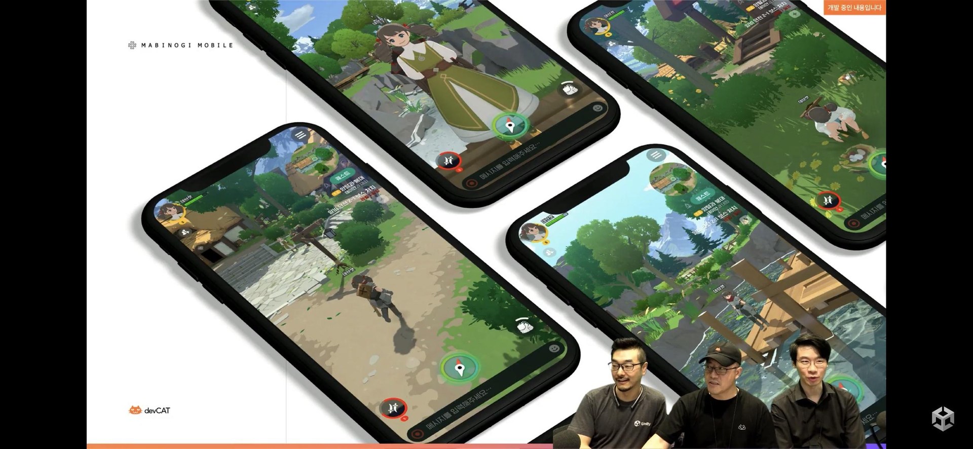 【情報】Unity頻道公開最新《瑪奇Mobile》遊戲畫面（新增FHD影片） @瑪奇 Mobile 哈啦板 - 巴哈姆特