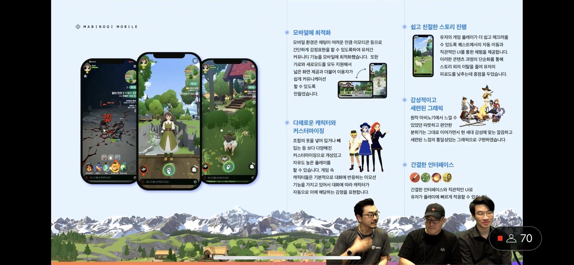 【情報】Unity頻道公開最新《瑪奇Mobile》遊戲畫面（新增FHD影片） @瑪奇 Mobile 哈啦板 - 巴哈姆特