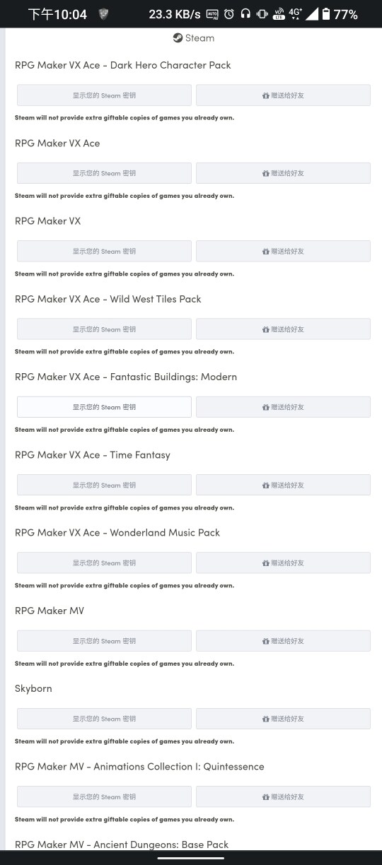 【其他】[已售出]多買了一組RPG Maker Resurgence組合包 @RPG製作大師 哈啦板 - 巴哈姆特