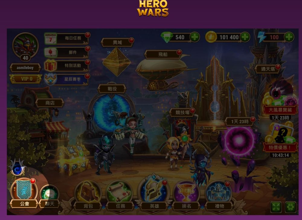 【心得】新手常見問題圖解(網頁版本)，新增如何從外框分辨英雄品質 @Hero Wars 哈啦板 - 巴哈姆特