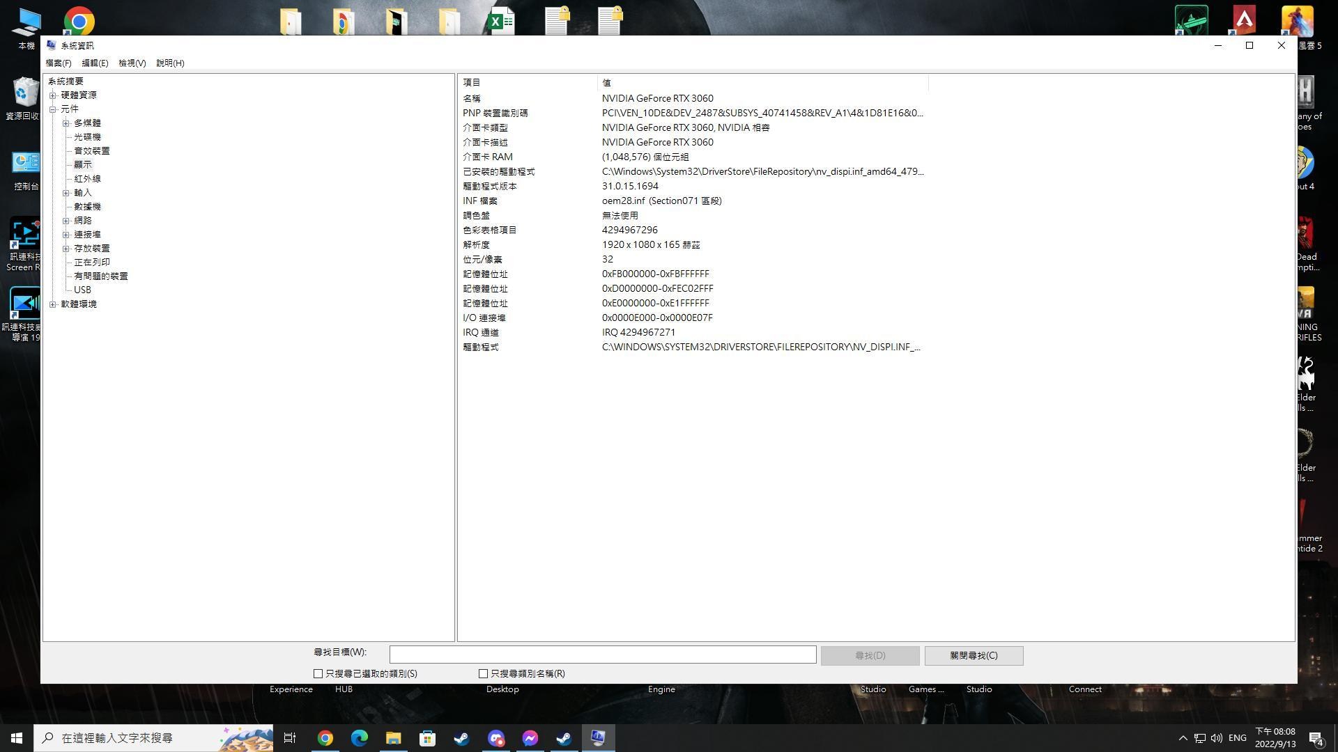 【問題】打不開遊戲 @浩劫殺陣 哈啦板 - 巴哈姆特