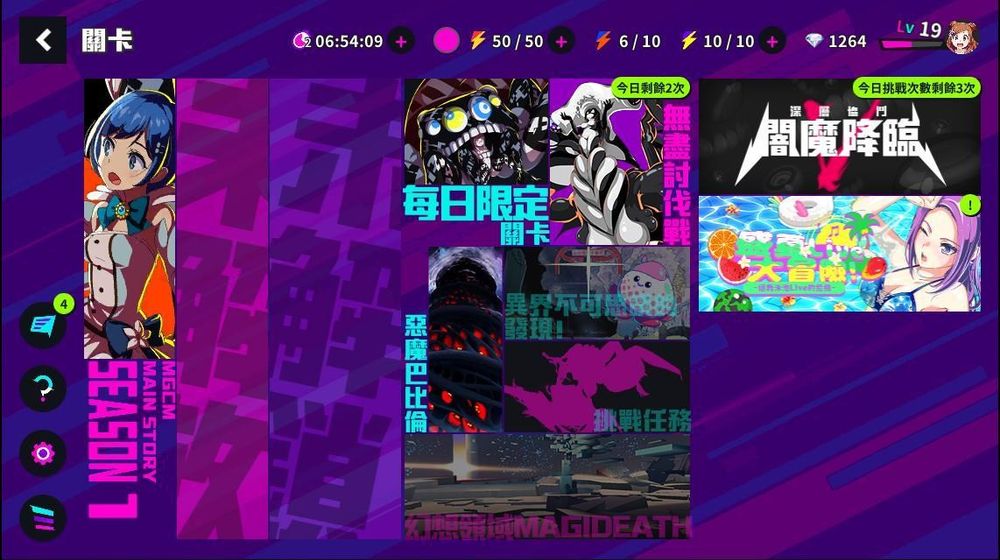 【心得】魔法少女 I am magicami DX 中文版 新手上路 @MGCM（マジカミ） 哈啦板 - 巴哈姆特