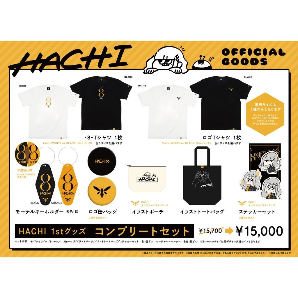 Hachi首次物販xletao代購 - andychocolat的創作 - 巴哈姆特