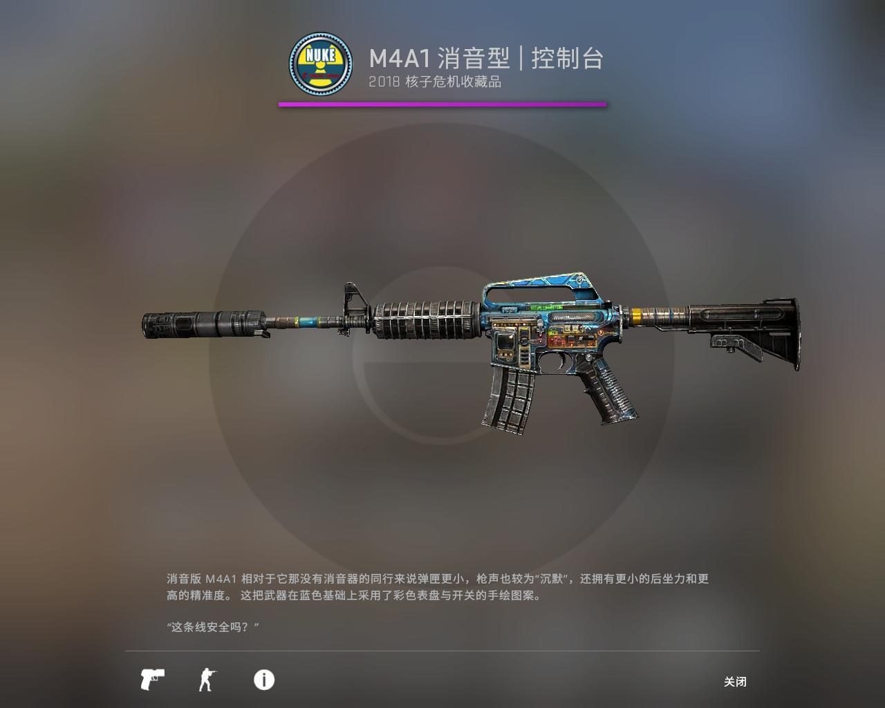 【問題】請問一下身上莫名其妙多出了這把槍 @戰慄時空之絕對武力( CS ) 哈啦板 - 巴哈姆特