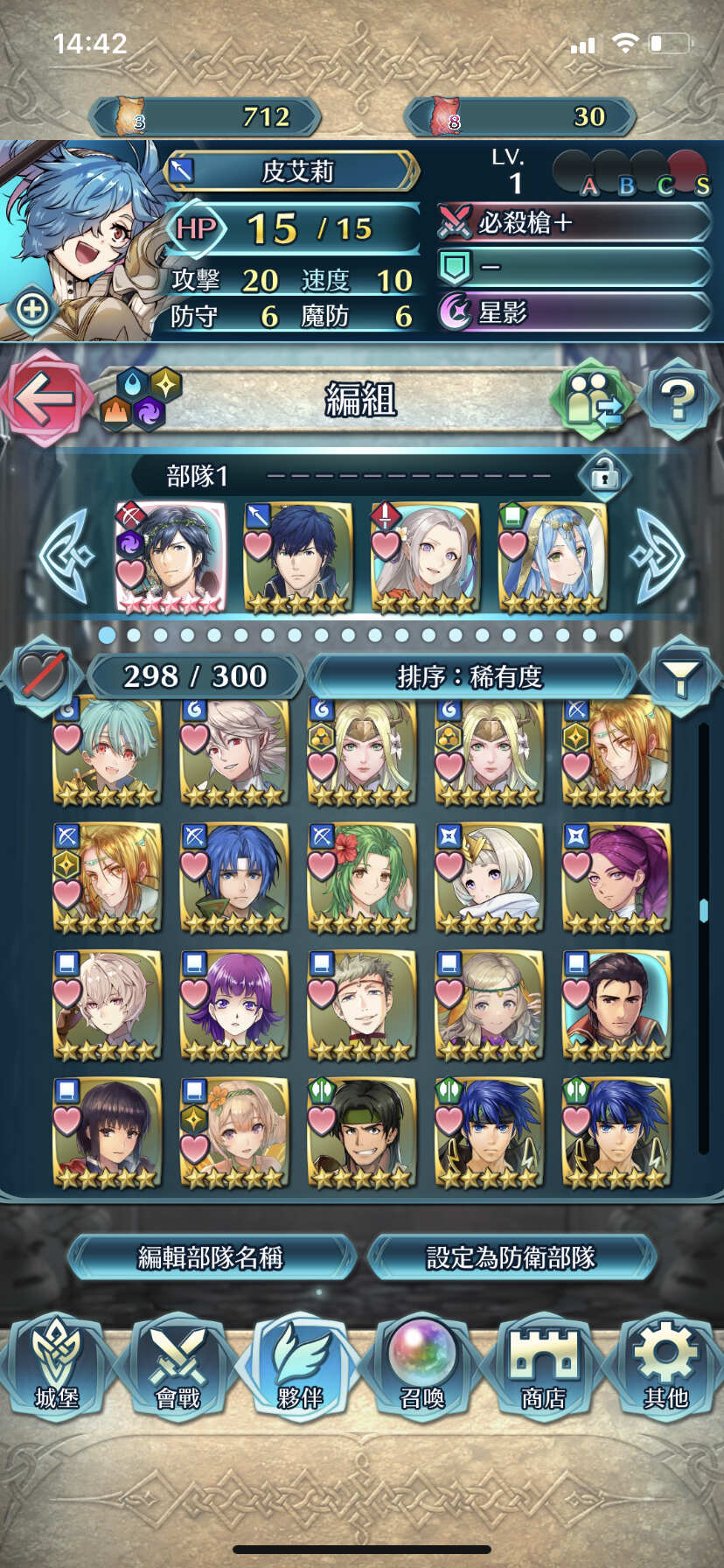 【閒聊】Feh多+10角換日dqt @勇者鬥惡龍 戰略指揮家 哈啦板 - 巴哈姆特