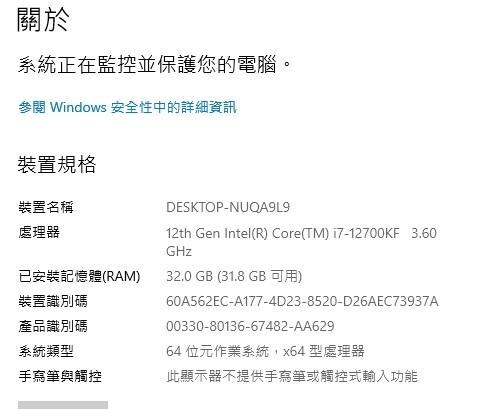 【討論】想請問各位電腦高手解決藍屏問題.... @電腦應用綜合討論 哈啦板 - 巴哈姆特