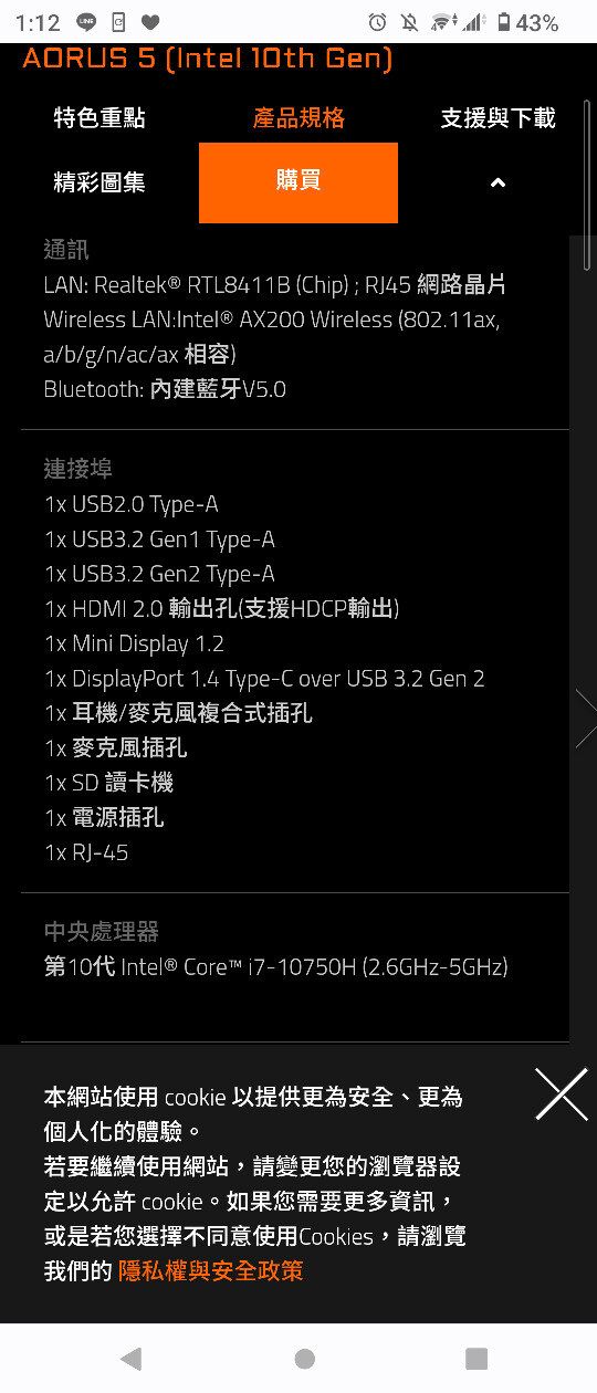 【問題】【問題】筆電用type c接螢幕 @電腦應用綜合討論 哈啦板 - 巴哈姆特