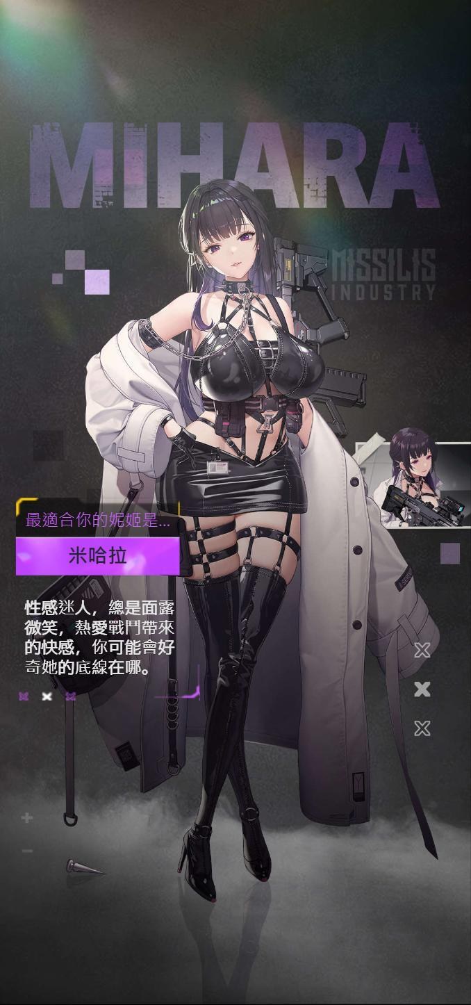 【情報】《勝利女神：妮姬》全球事前預約突破 200 萬人次 開啟「妮姬相性測驗」活動 @勝利女神：妮姬 哈啦板 - 巴哈姆特