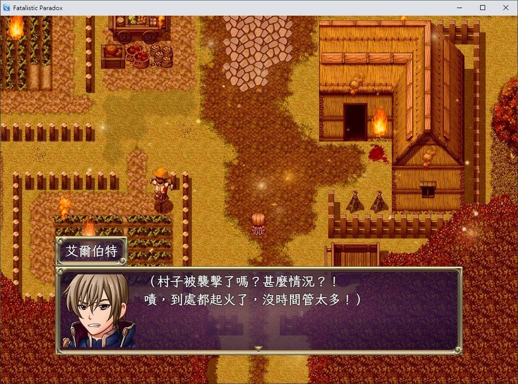 【心得】DLC 選購 心得分享 (MV/MZ適用) @RPG製作大師 哈啦板 - 巴哈姆特