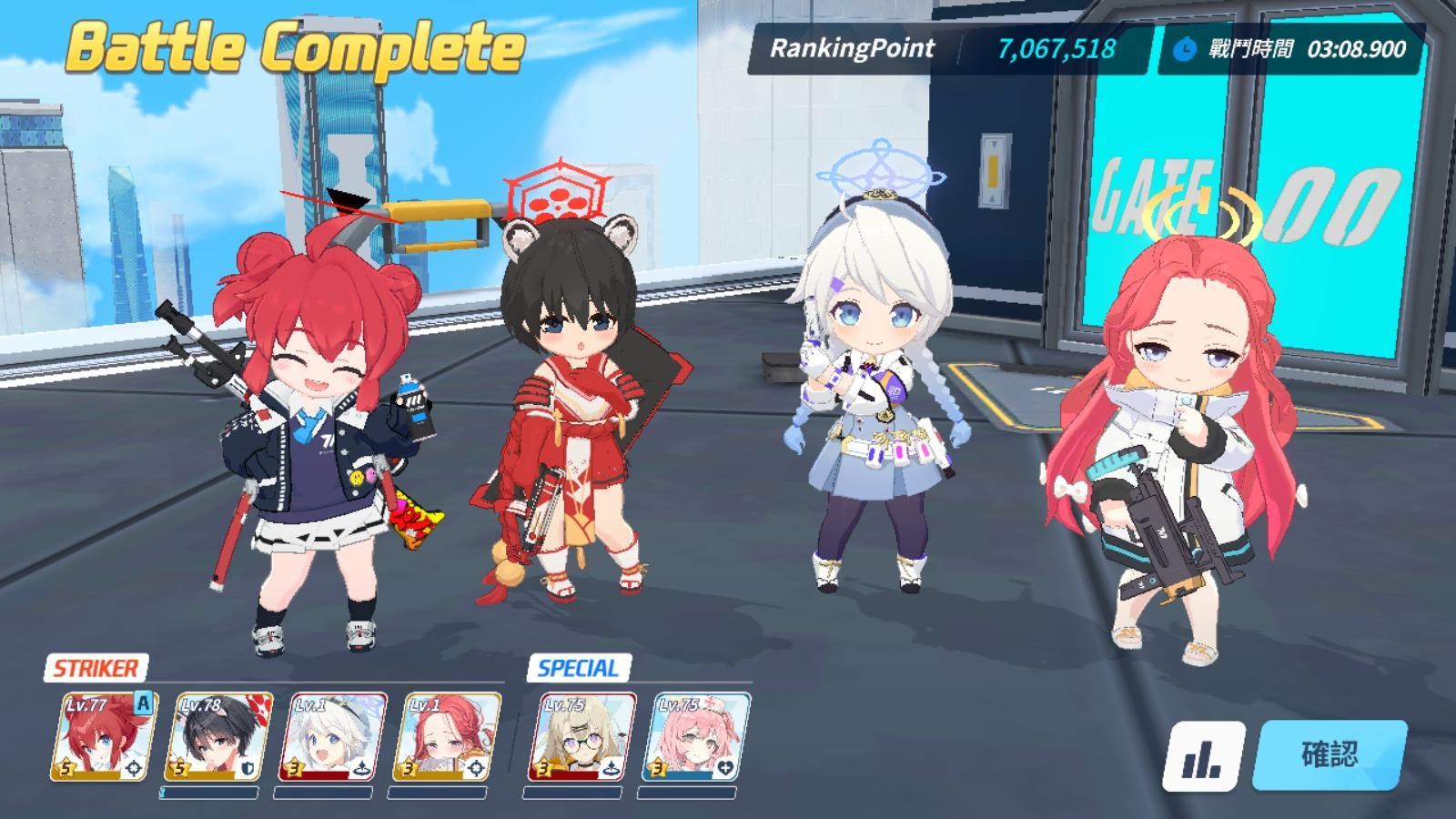 RE:【總力】霍德/HOD(ホド)總力戰 陣容思路分享集中串 國際服備戰市街EX.日服備戰市街INS @蔚藍檔案 哈啦板 - 巴哈姆特