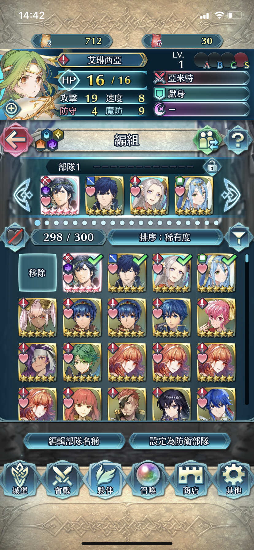 【閒聊】Feh多+10角換日dqt @勇者鬥惡龍 戰略指揮家 哈啦板 - 巴哈姆特