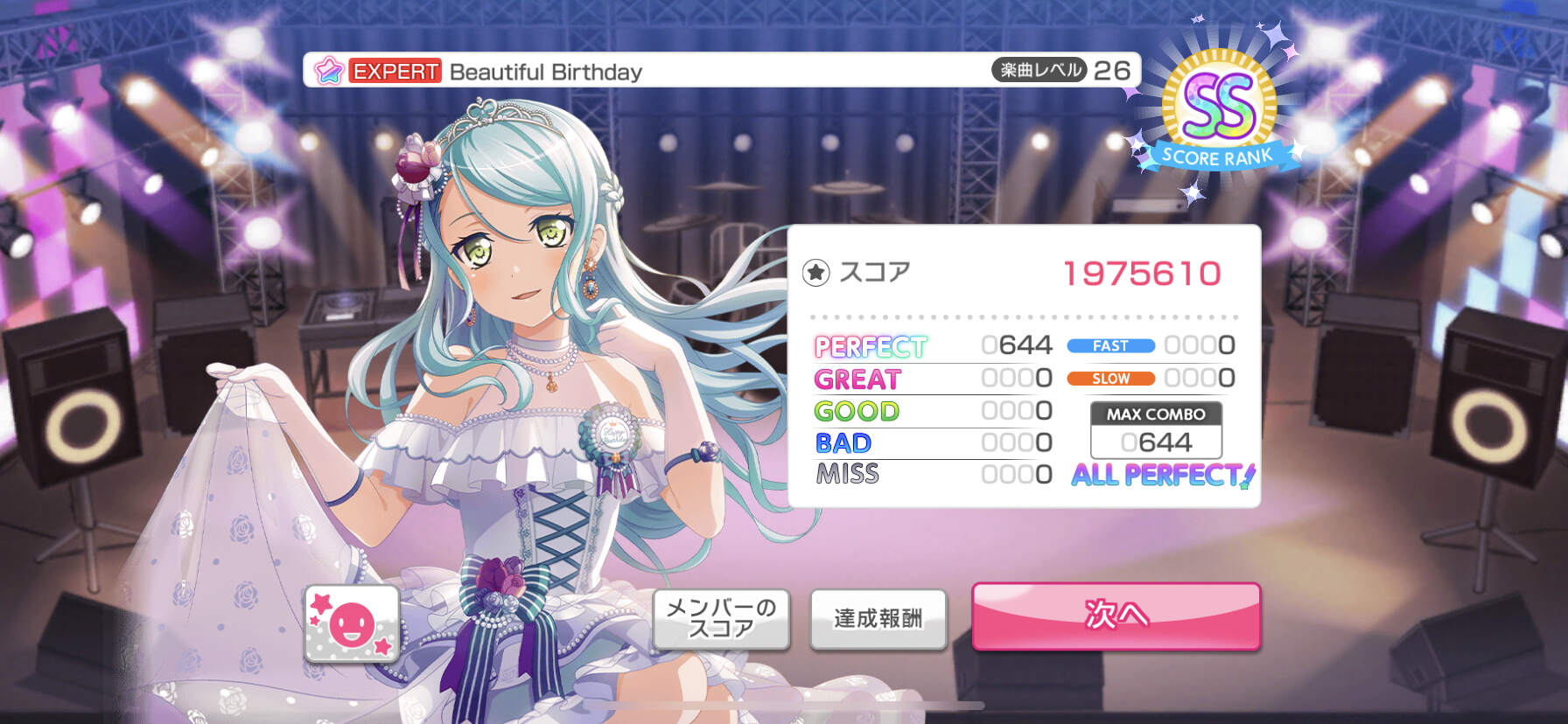 9/28穩定度在天上飛 - Asuro0422的創作 - 巴哈姆特