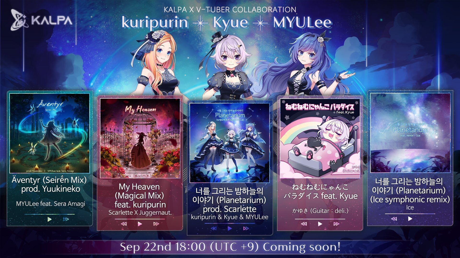 【情報】2022/09/22 KALPA X V-Tuber @KALPA - Original Rhythm Game 哈啦板 - 巴哈姆特